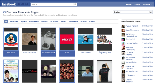 Facebook เพิ่มฟีเจอร์ Discover Pages ช่วยค้นหาเพจที่ชอบได้ง่ายขึ้น ...