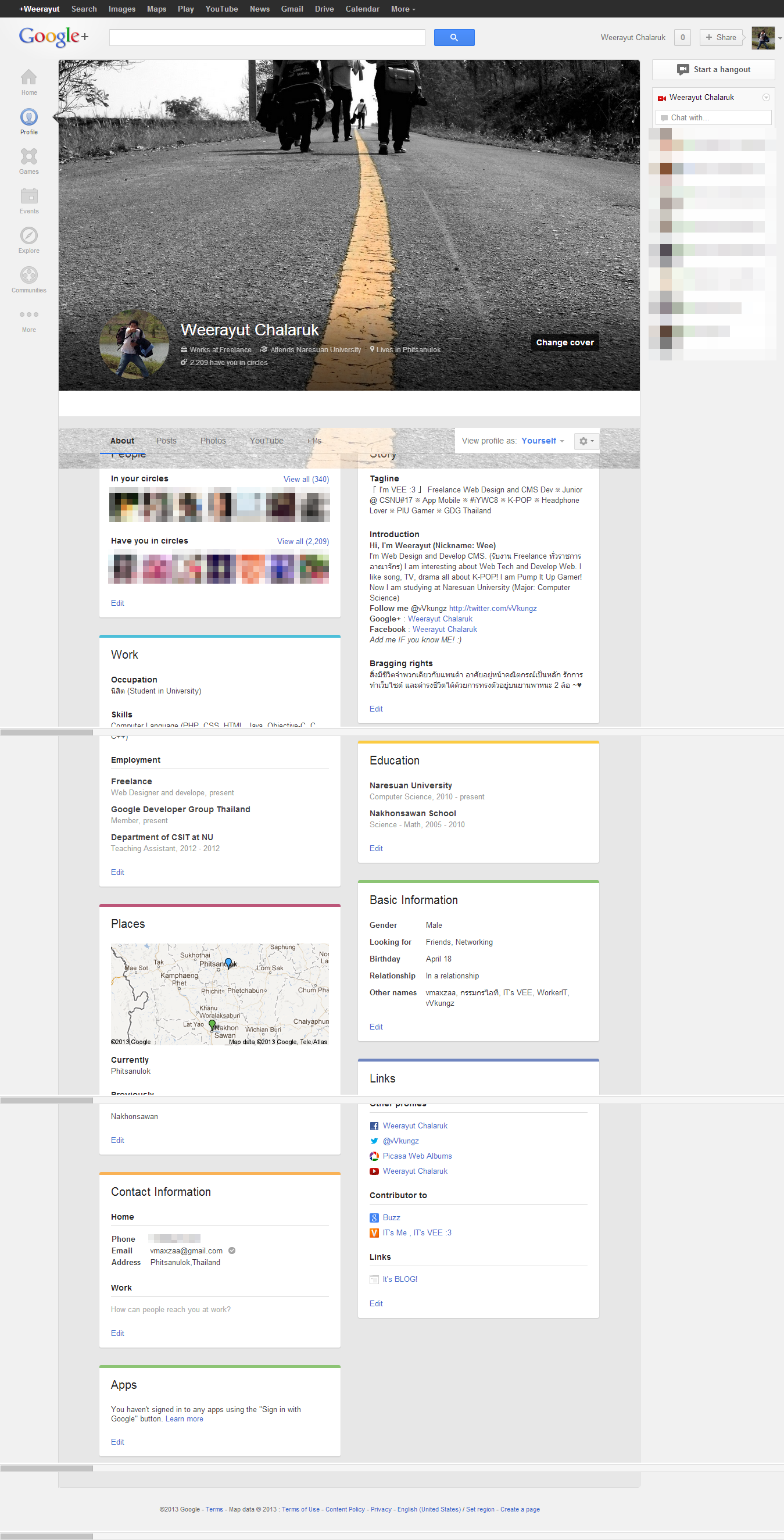 แต่งองค์ ทรงเครื่องกับ Google+ New Look! - Faceblog.in.th